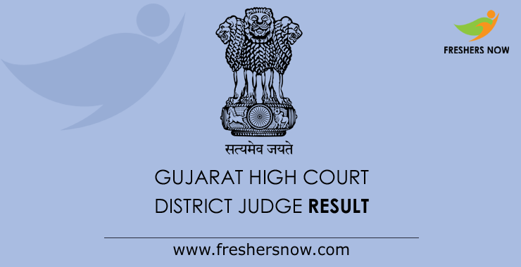Gujarat High Court District Judge Result 2022 | Cut Off, Merit List Gujarat High Court District Judge Result 2022 | Cut Off, Merit List