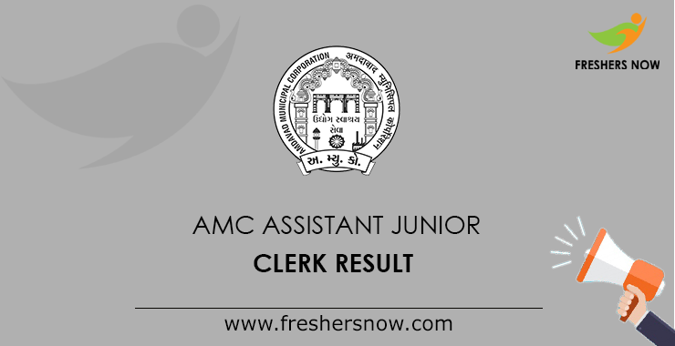 AMC Assistant Junior Clerk Result 2019 (Out) | Sahayak Jr Clerk Merit List AMC Assistant Junior Clerk Result 2019 (Out) | Sahayak Jr Clerk Merit List