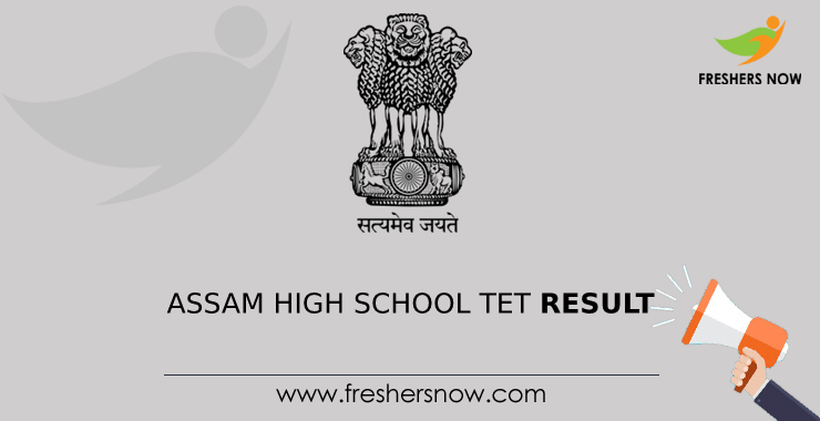 Assam High School TET Result 2022 (Out) | Madhyamik Assam GT Merit Assam High School TET Result 2022 (Out) | Madhyamik Assam GT Merit
