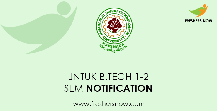 JNTUK B.Tech 1-2 Sem Supply Exam Notification 2022 (Out) - Feb 2022 JNTUK B.Tech 1-2 Sem Supply Exam Notification 2022 (Out) - Feb 2022