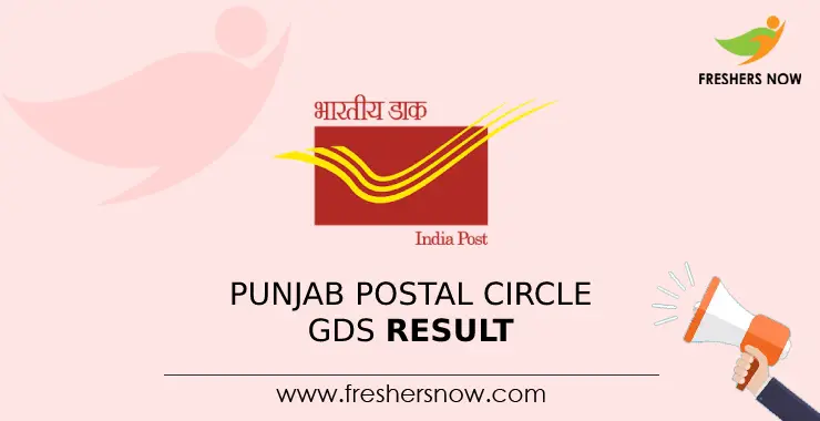Punjab GDS Result 2023 (Out) | Gramin Dak Sevak 2nd Merit List Punjab GDS Result 2023 (Out) | Gramin Dak Sevak 2nd Merit List